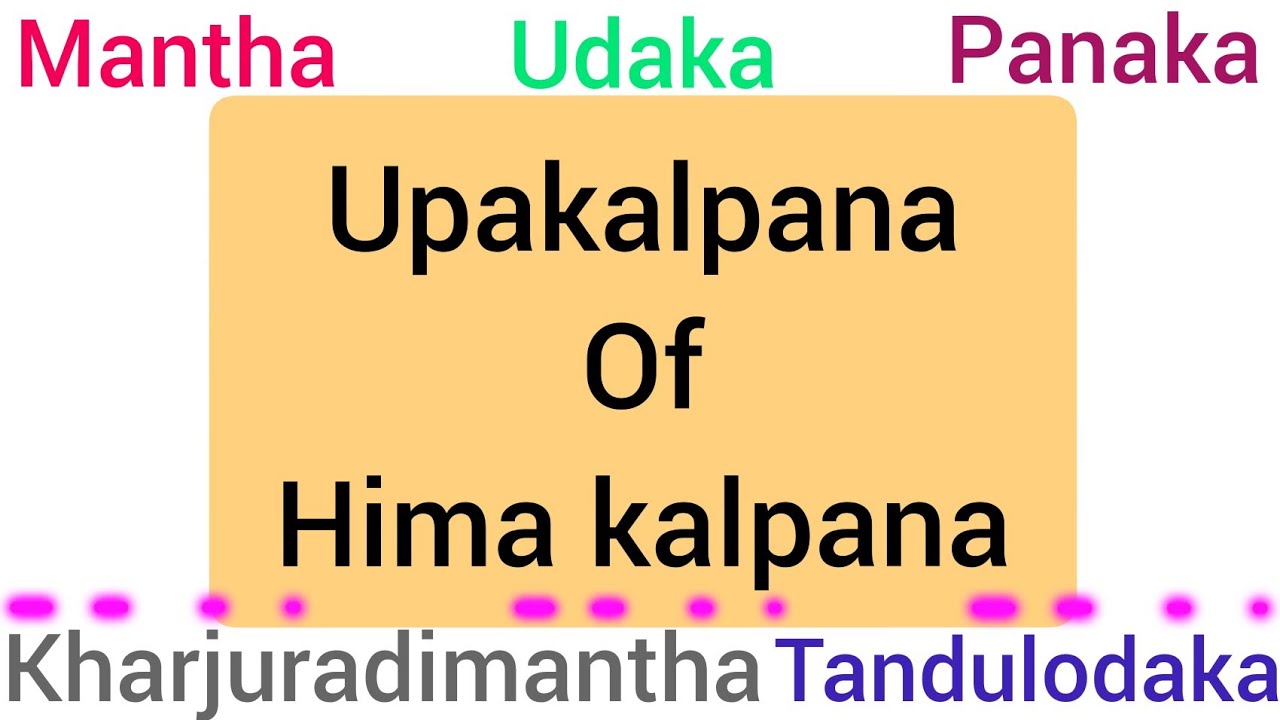 Upakalpana of Hima kalpana | Bhaishajya kalpana | 2nd year BAMS ...