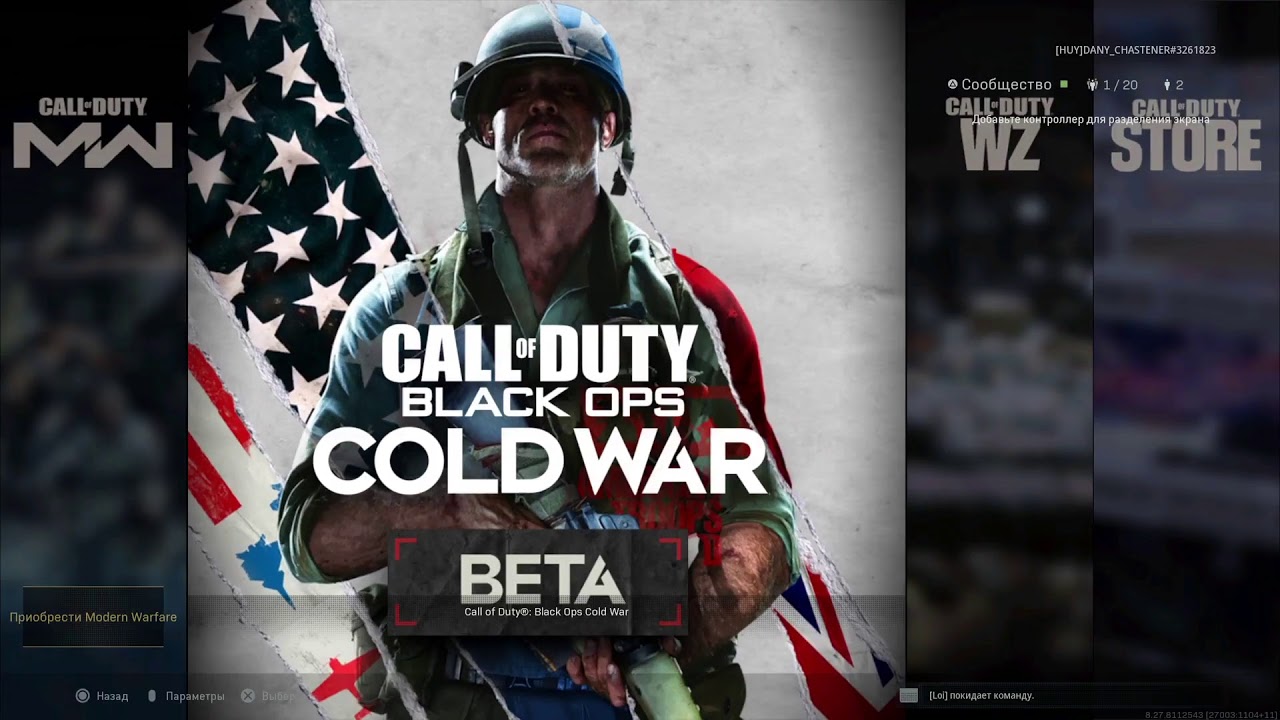 СТРИМ CALL OF DUTY: WARZONE PS4 PRO - YouTube