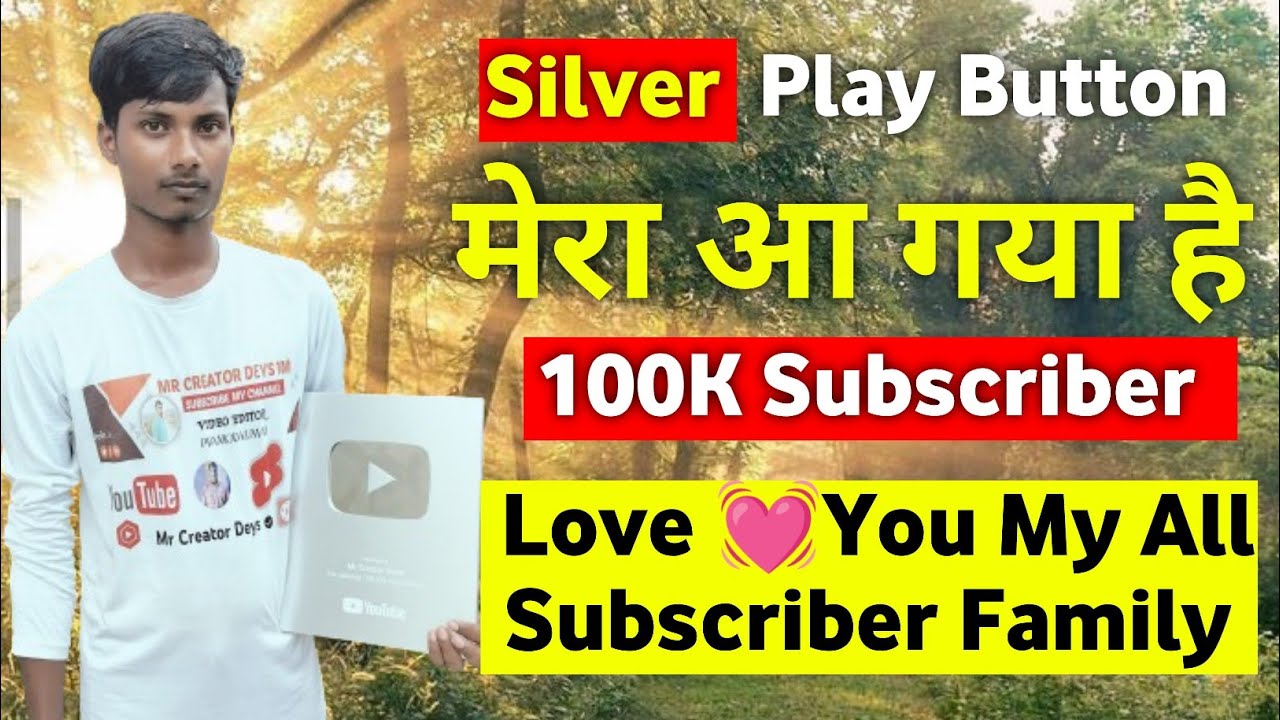 Silver play Batton Celebration 🎉🔥 | 1 Lakh Subscribers Completed | My ...