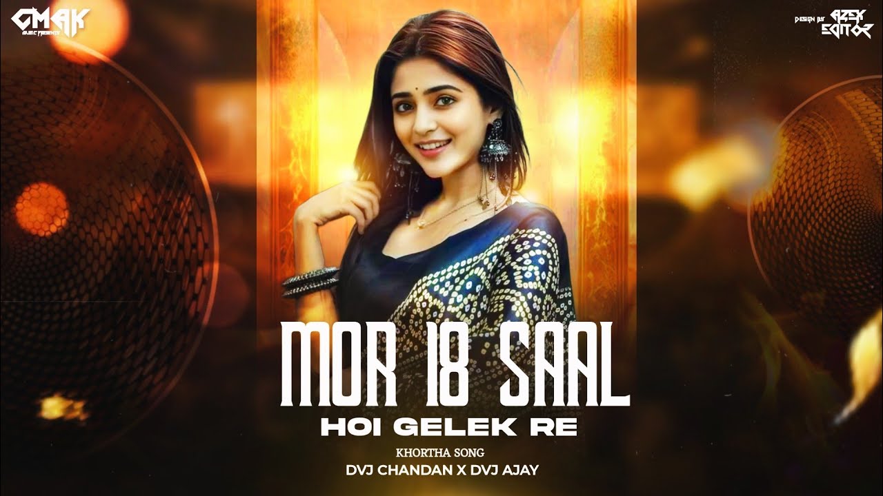 Mor 18 Sal Hoi Gelek Re Khortha Dj Remix |Khotha Dj Song Dvj Chandan x ...