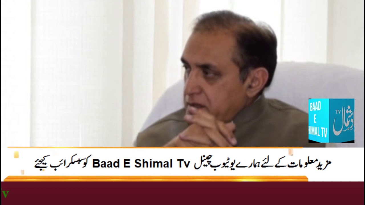 Baad E Shimal News Headlines - YouTube