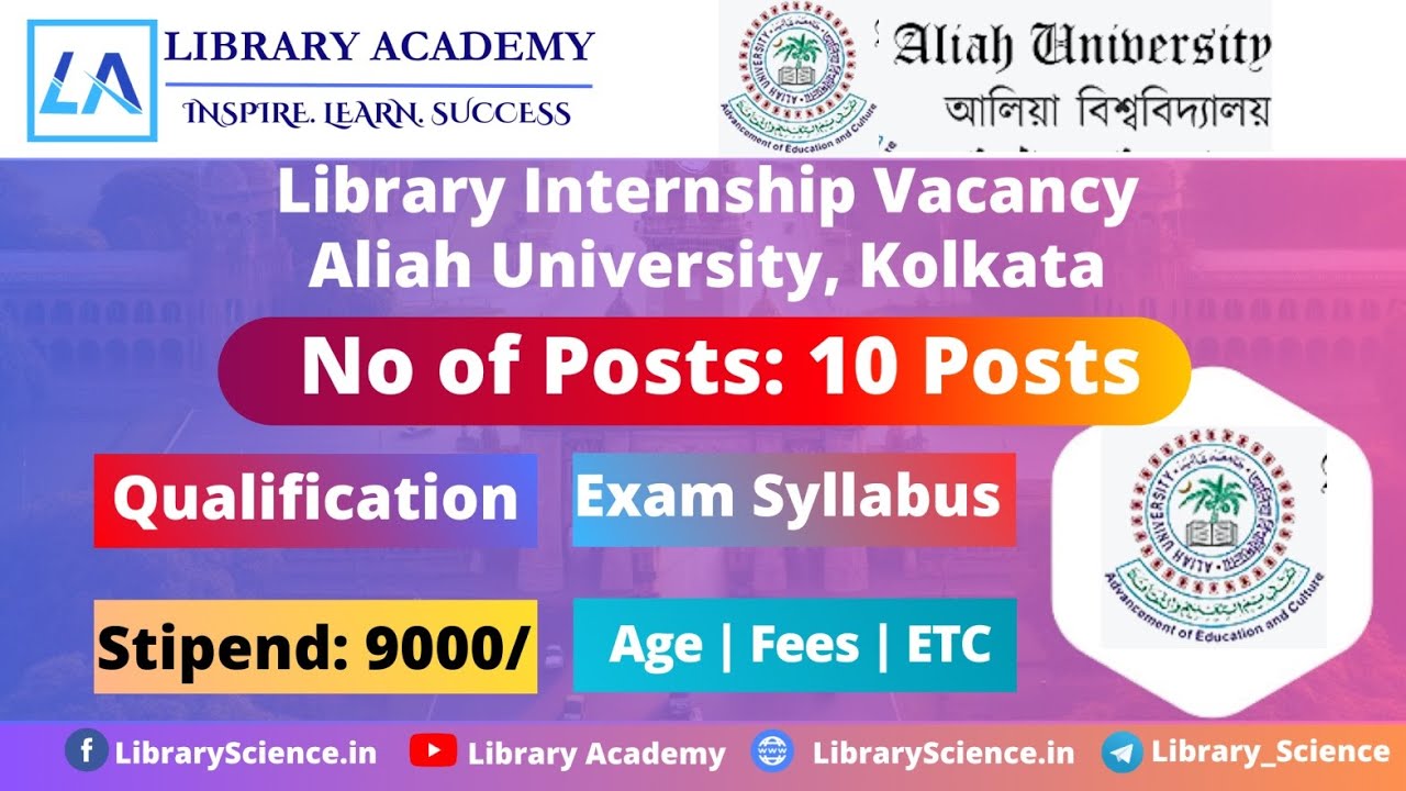 Library Internship Vacancy for 10 Post at Aliah University Kolkata | # ...