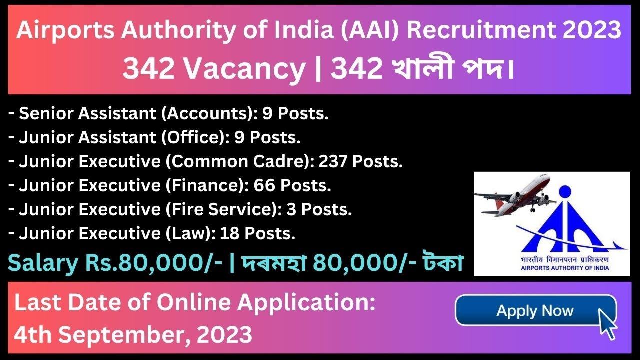 Airports Authority of India (AAI) Recruitment 2023: 342 Vacancy - YouTube