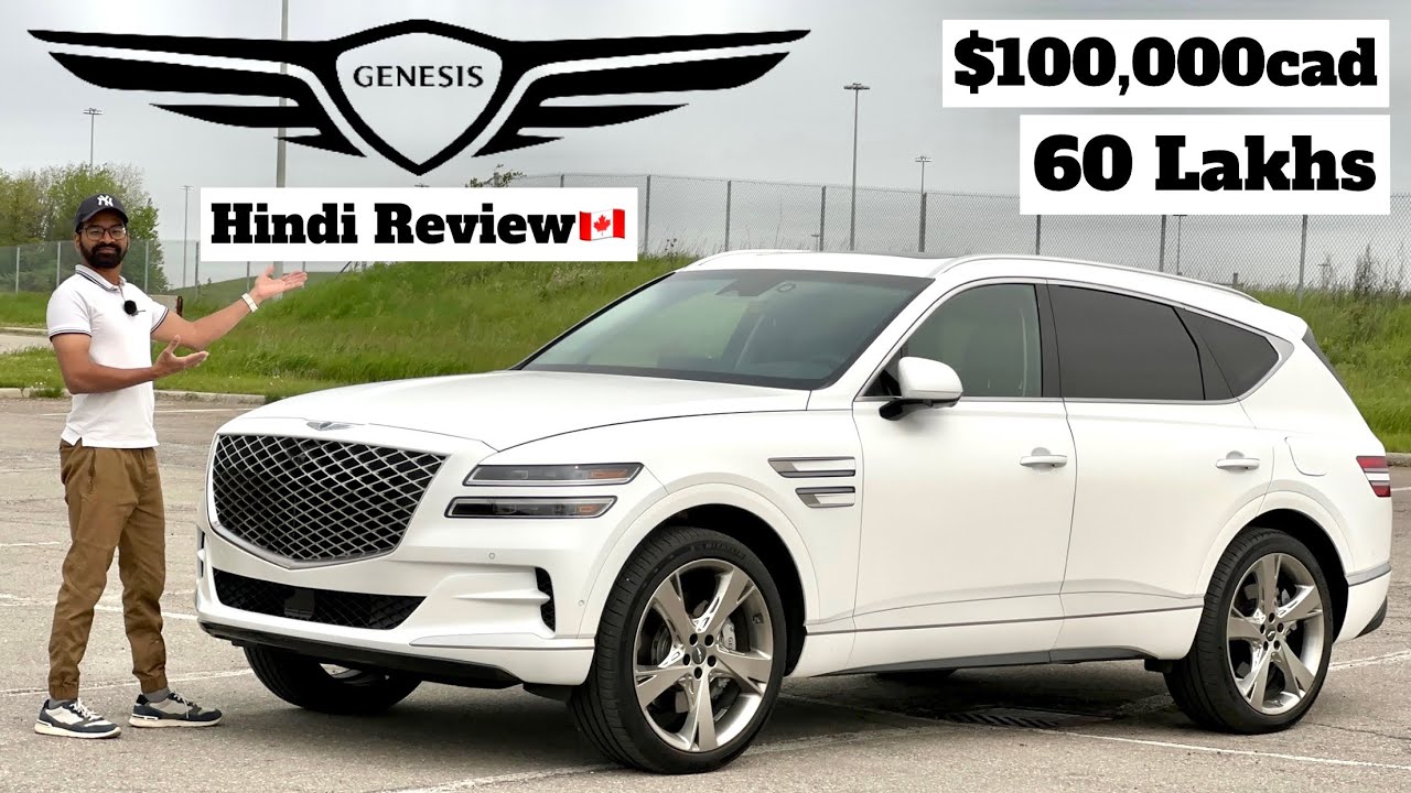 Matte White Paint 😍| 2023 Genesis GV80 Prestige is a Great Luxury SUV ...