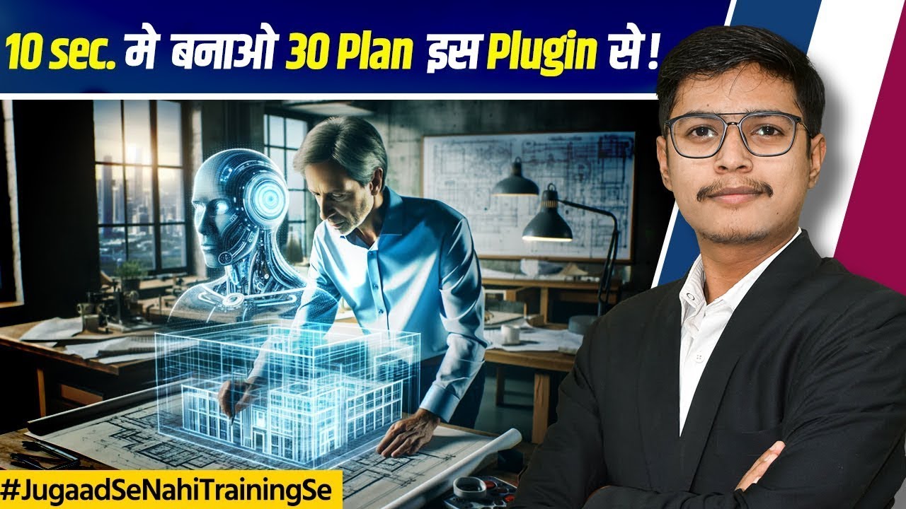 What is Plan Finder in Revit | How to Use Plan Finder Plugin For ...