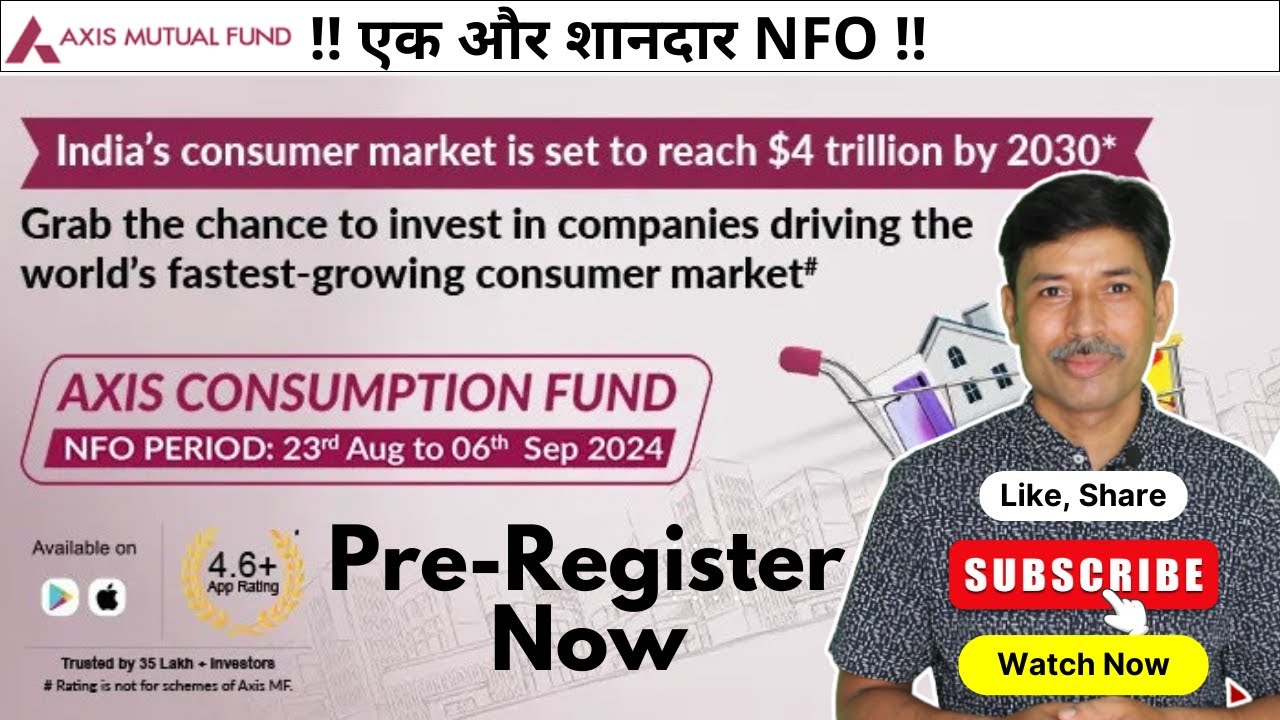 Axis Consumption Fund | axis consumption fund NFO | axis consumption ...