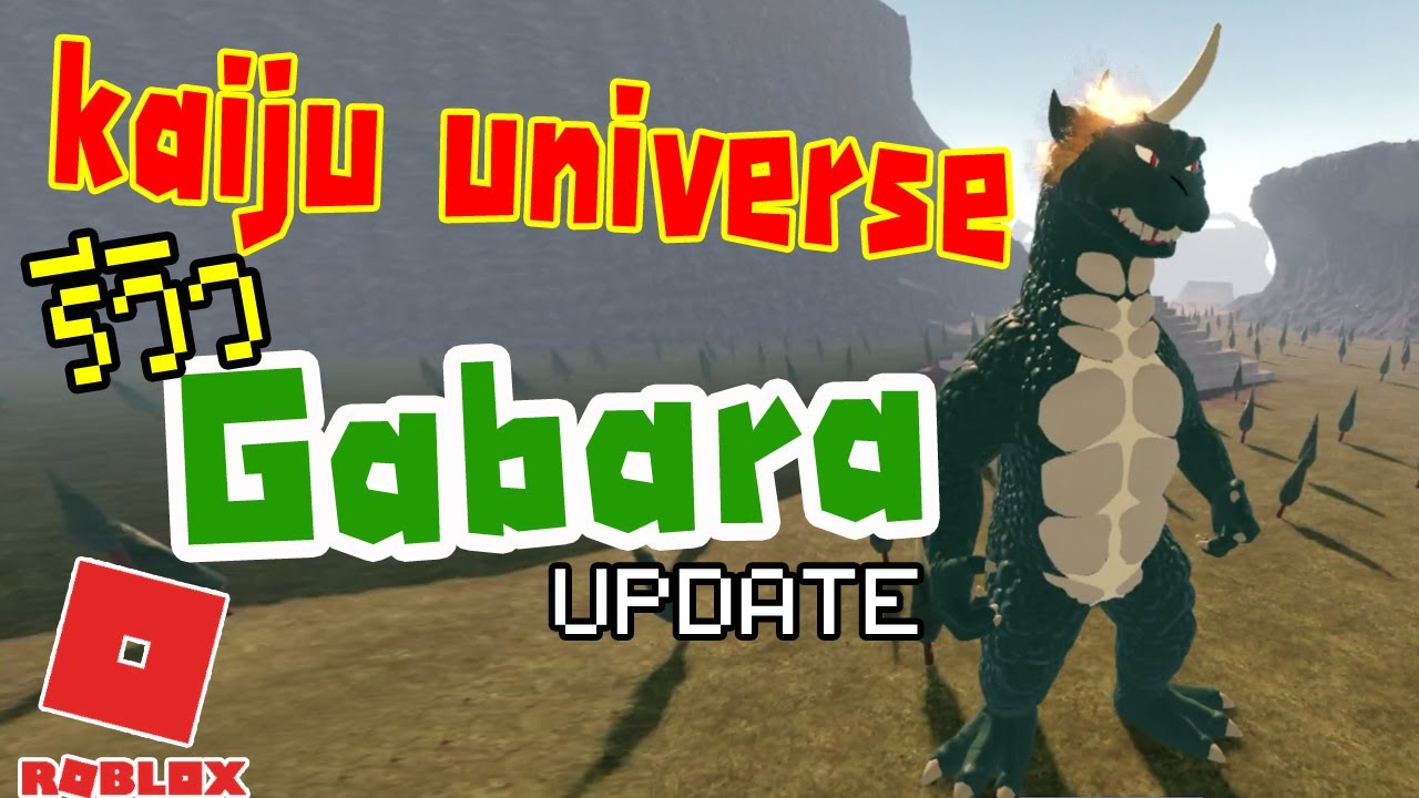 👍GABARA Update!! in Kaiju Universe 🎮 l รีวิว GABARA l #roblox - YouTube