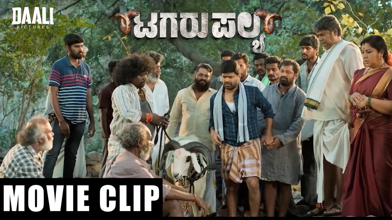 Tagaru Palya New Kannada Movie | Nagabhushana | Amrutha | VasukiVaibhav ...