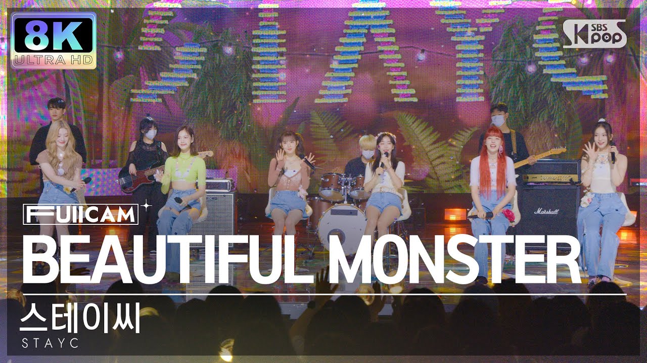 [SUPER ULTRA 8K] 스테이씨 'BEAUTIFUL MONSTER' 풀캠 (STAYC FullCam) @SBS ...