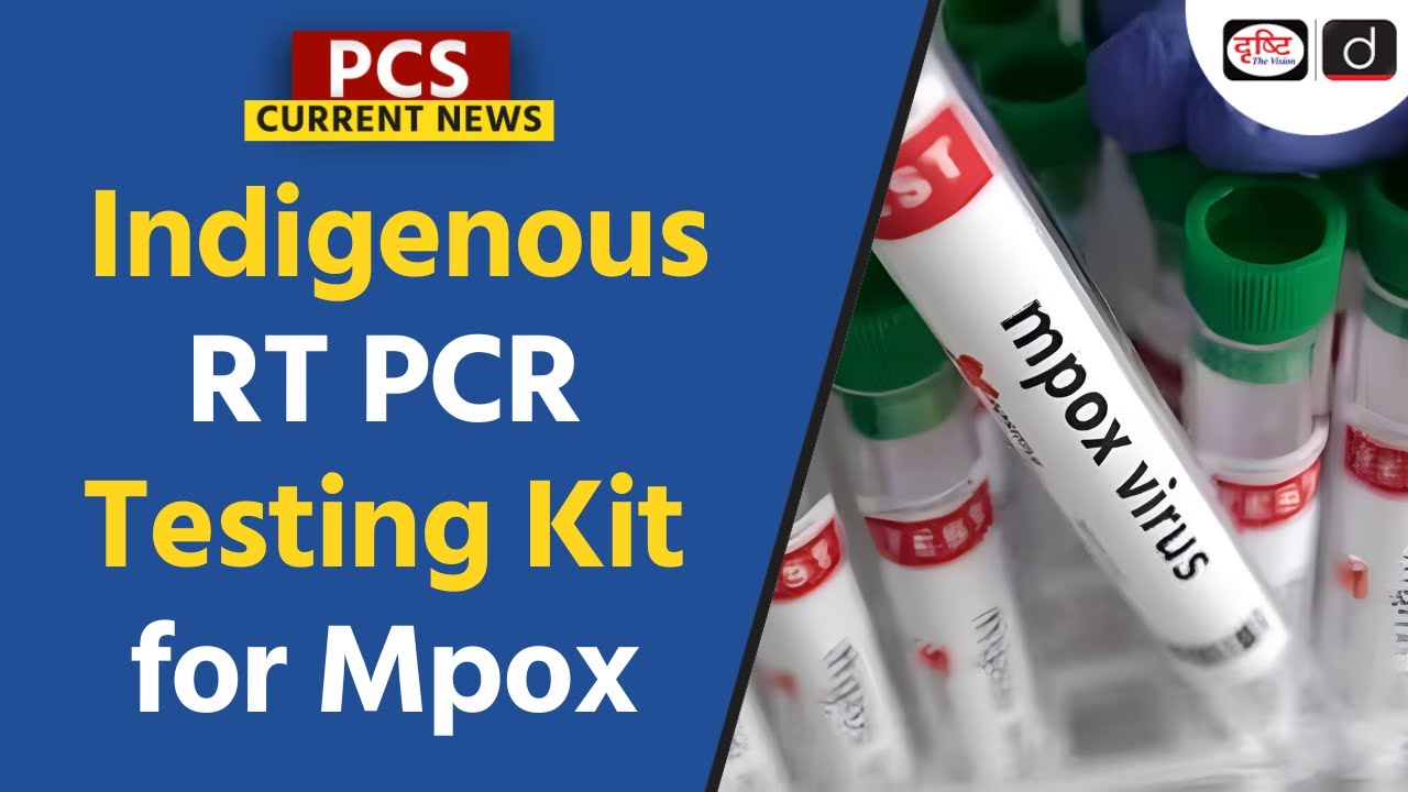 Indigenous RT-PCR testing kit | Mpox | Siemens Healthineer | PCS ...