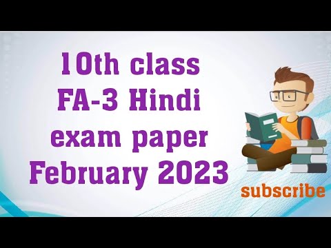 10th class FA-3 Hindi exam paper February 2023 / 10th class FA-3 Hindi ...