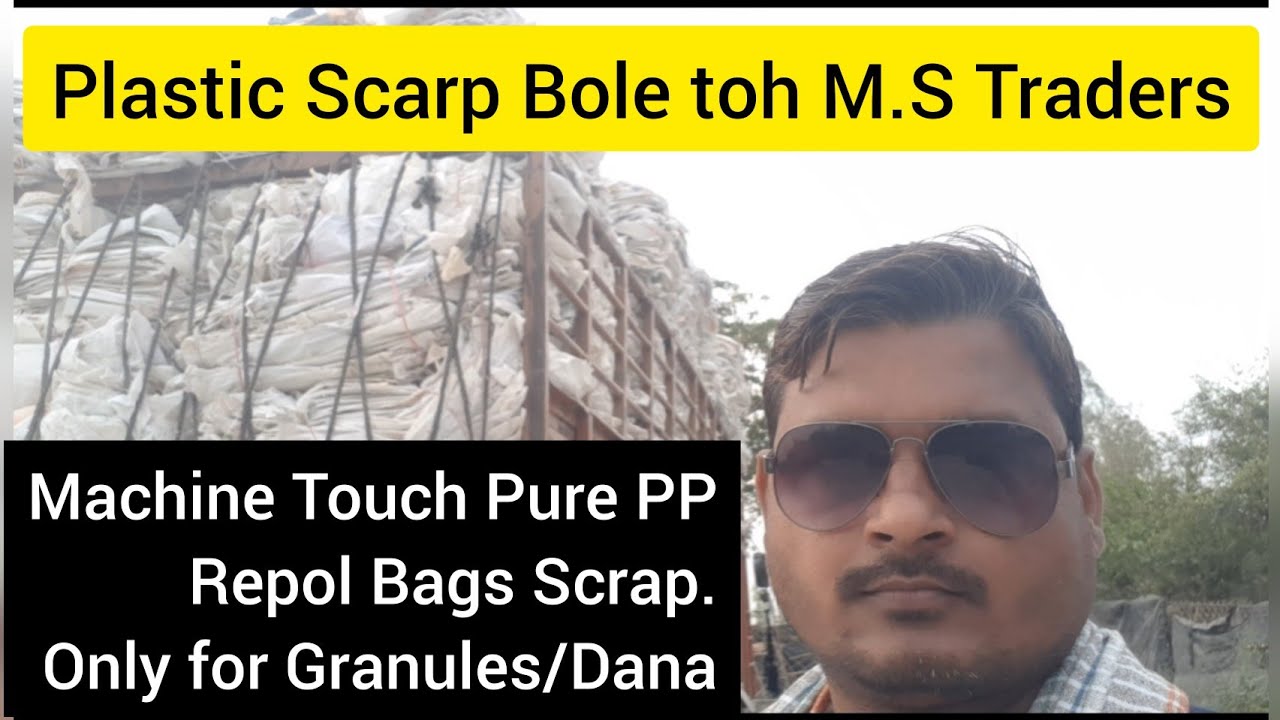 Virgin PP Scrap || Repol Bags Scrap || Machine Touch Scrap || - YouTube