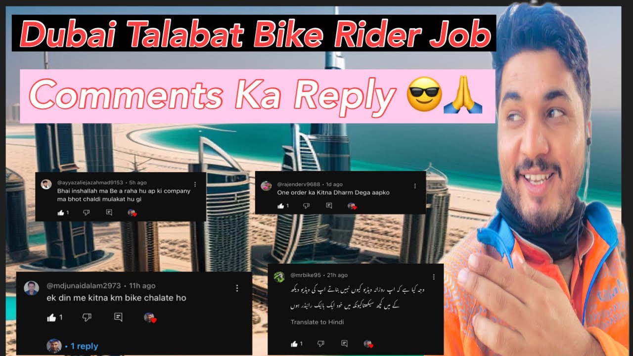 Dubai Talabat Bike Rider Job | Comments Ka Reply 😎 | Talabat Bike Rider ...