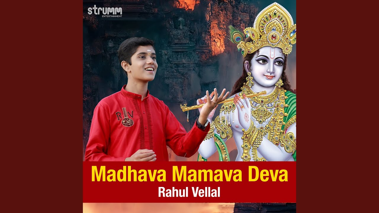 Madhava Mamava Deva - YouTube Music