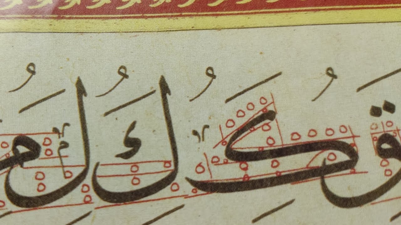 How to write Kaaf & Laam ( ک،ل ) in Arabic Calligraphy (Sulus) Tutorial ...