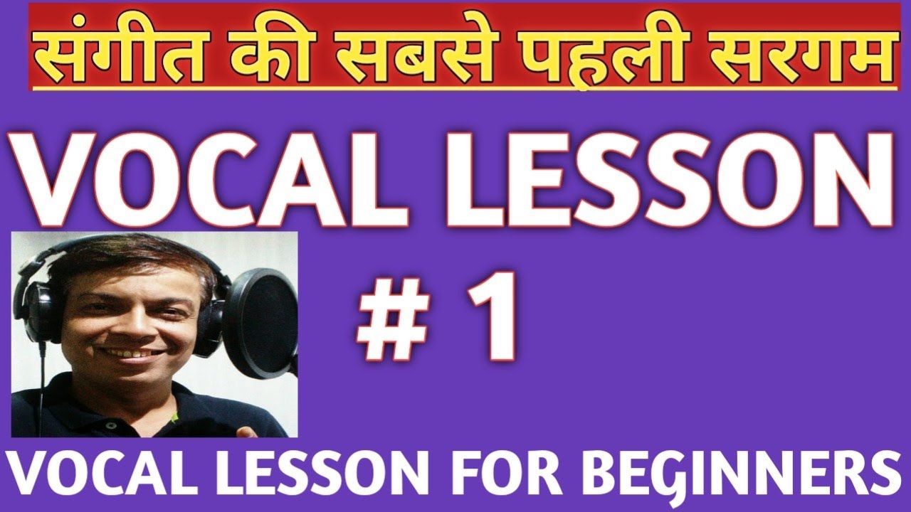 VOCAL LESSON #1|VOCAL LESSON FOR BEGINNERS| VOCAL EXERCISE | VOCAL WARM ...