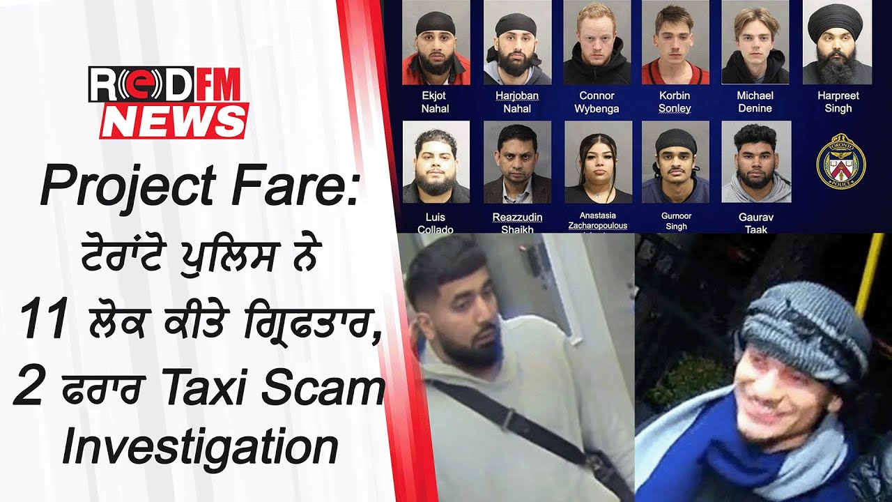 Project Fare: ਟੋਰਾਂਟੋ ਪੁਲਿਸ ਨੇ 11 ਲੋਕ ਕੀਤੇ ਗ੍ਰਿਫਤਾਰ, 2 ਫਰਾਰ | Taxi Scam ...