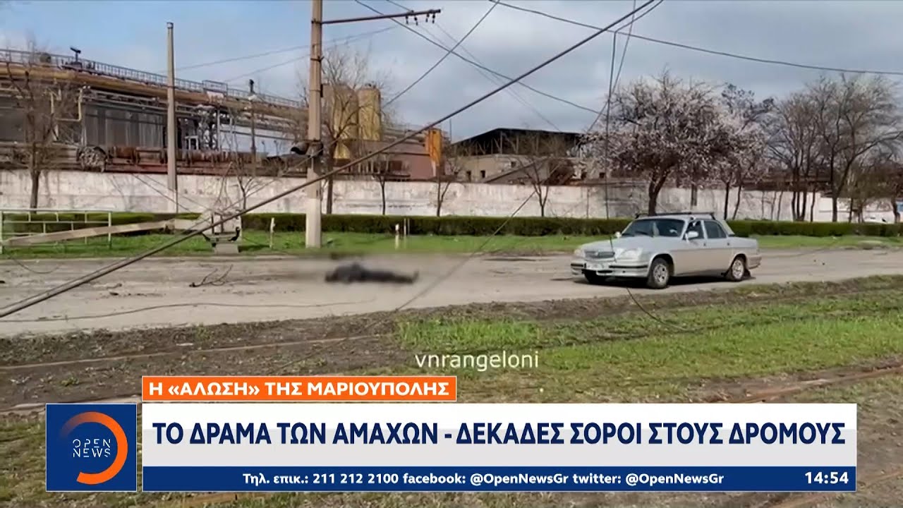 Η «άλωση» της Μαριούπολης: Το δράμα των αμάχων – Δεκάδες σοροί στους ...