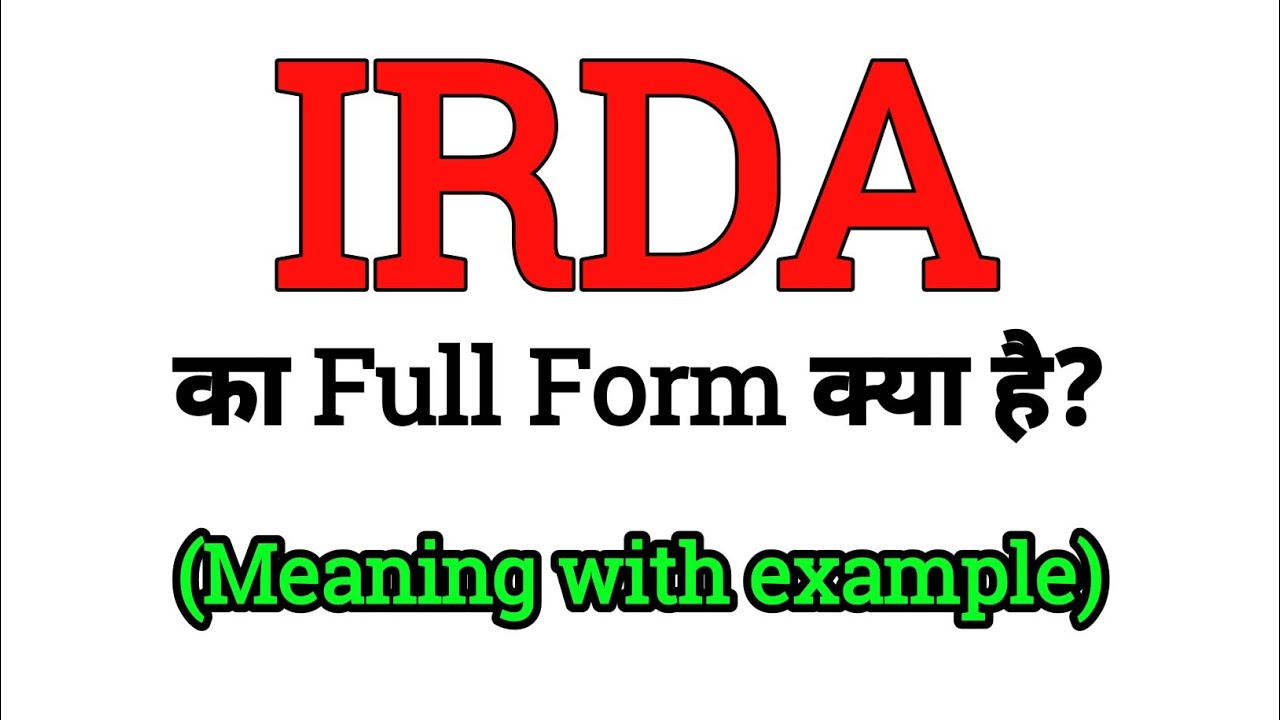 IRDA ka Full Form kya hai | Full form of IRDA | Gk questions all full ...