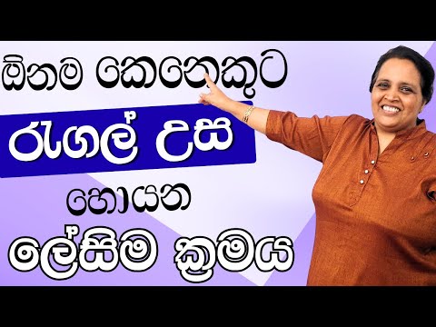 මෙහෙම \