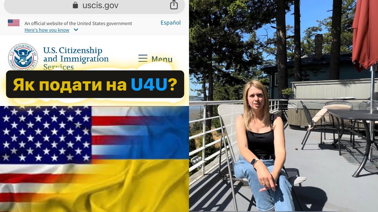 Як відбувається процедура отримання документів по програмі U4U #u4u # ...
