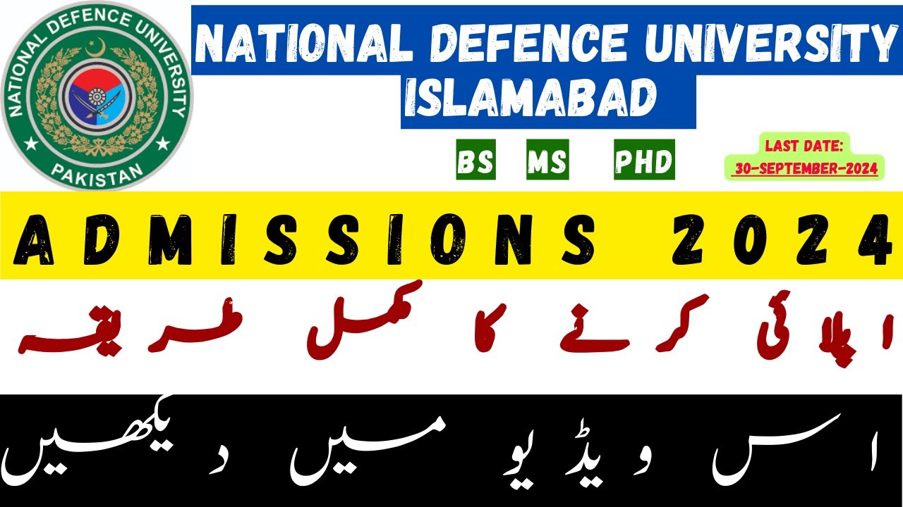 National Defence University (NDU) Islamabad Admissions 2024 | How to ...