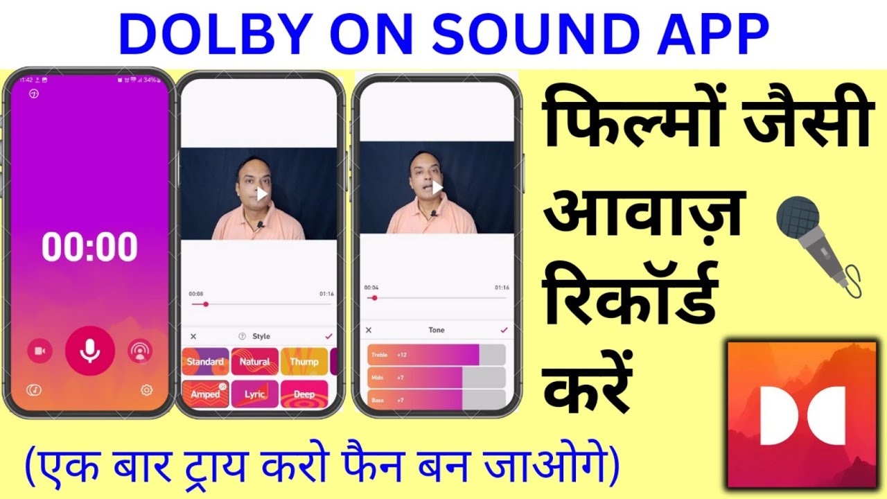 How to use Dolby on app | Dolby app for android | Dolby app kya hai ...