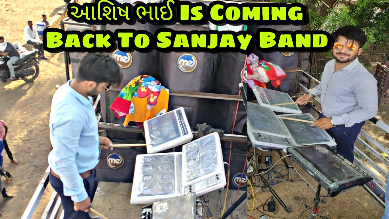 Ashish Bhai Is Coming Back To Sanjay Band || Sanjay Band Sundarpura - YouTube