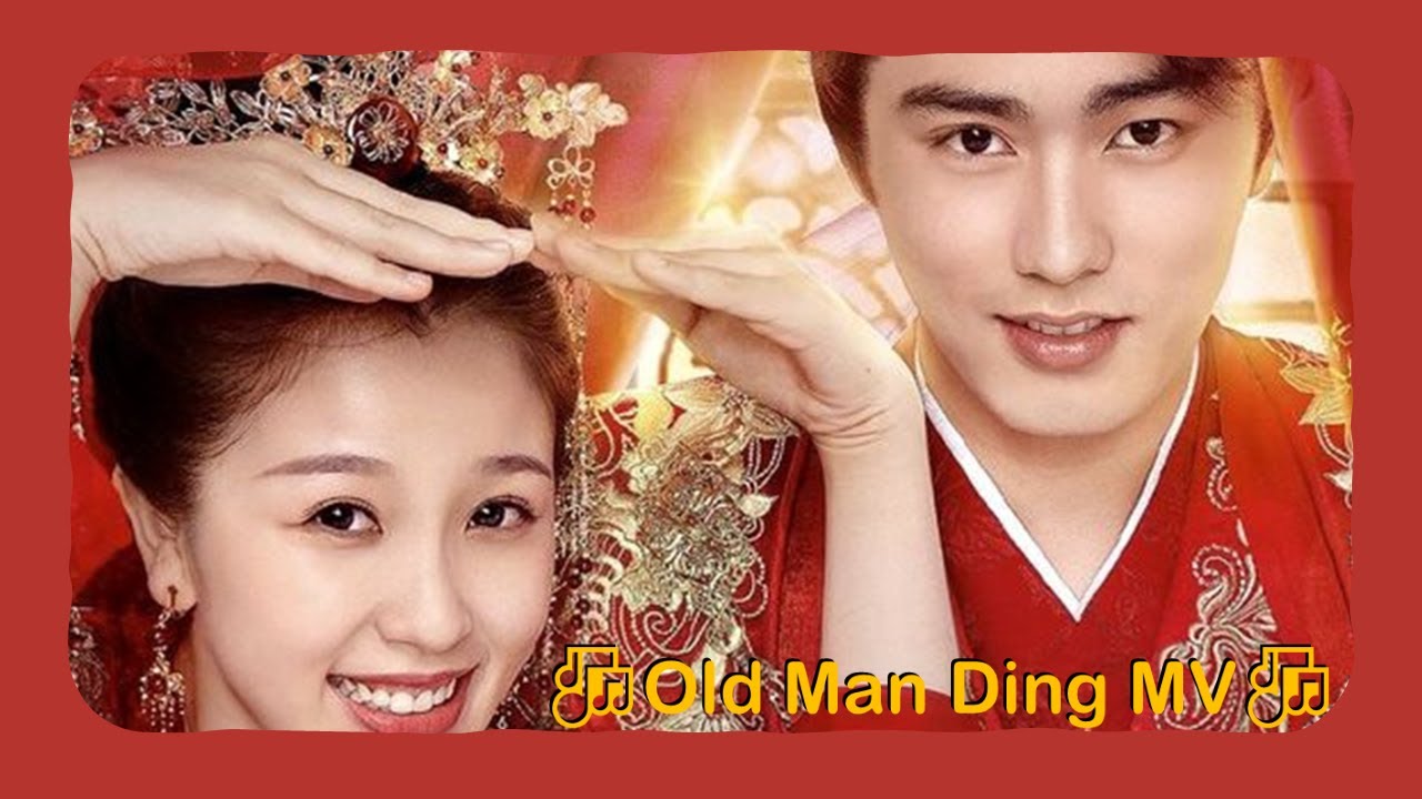 PTBR - I've Fallen For You [Tian San Qi and Zhao Cuo] Old Man Ding MV ...
