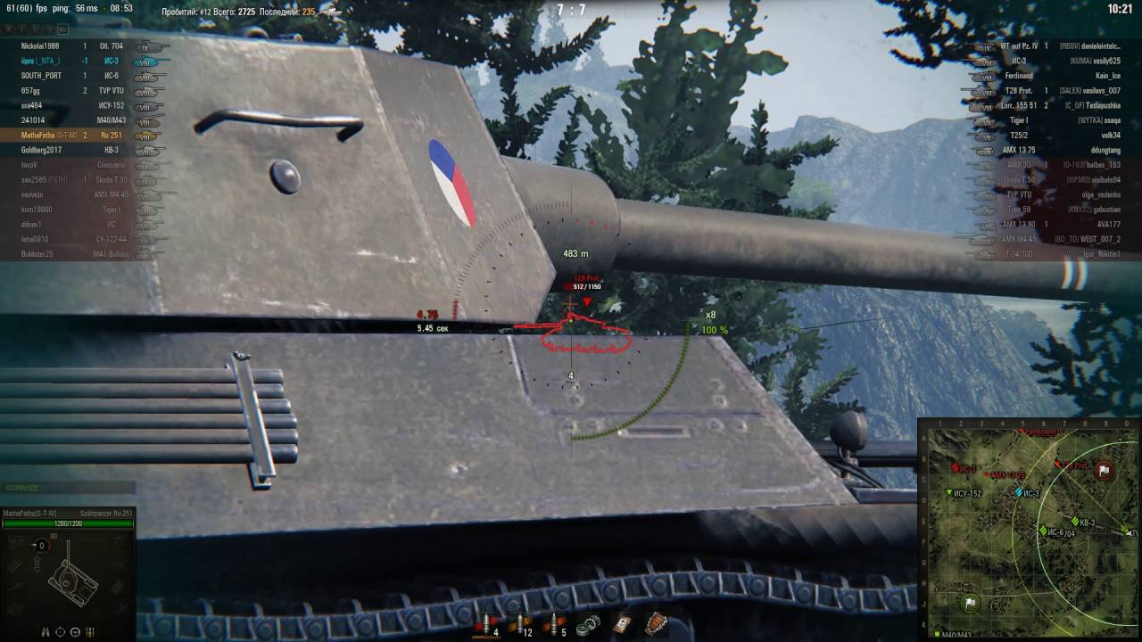 Spähpanzer Ru 251, Вестфилд, Стандартный бой - YouTube