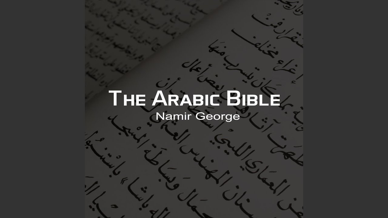 Matthew 28 - Arabic Bible - YouTube