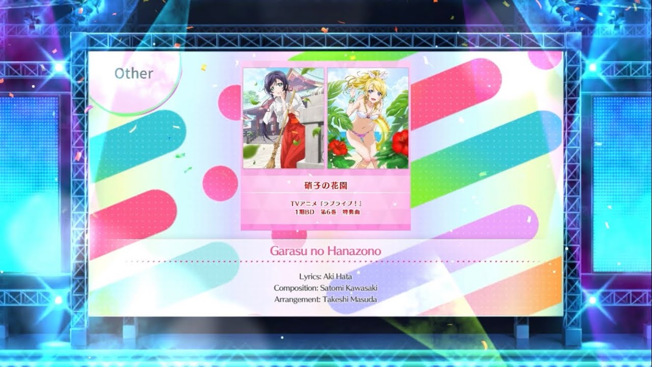 Garasu no Hanazono (EXPERT) Full combo || LLSIF2 - YouTube