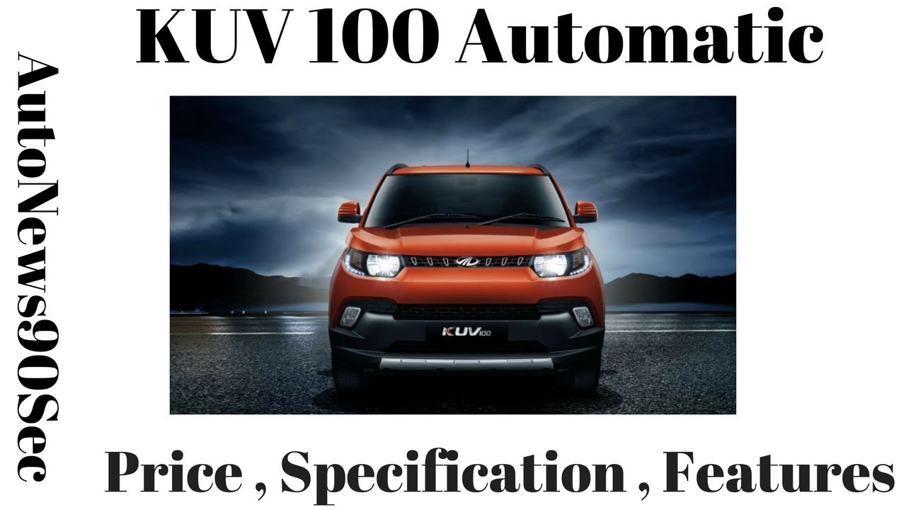 KUV 100 Automatic Variant Launch all Details - YouTube