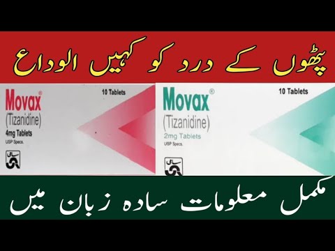 Movax Tablet Uses | Kamar Dard Aur Pathon Ka Dard Ka ilaj | Muscle pain ...