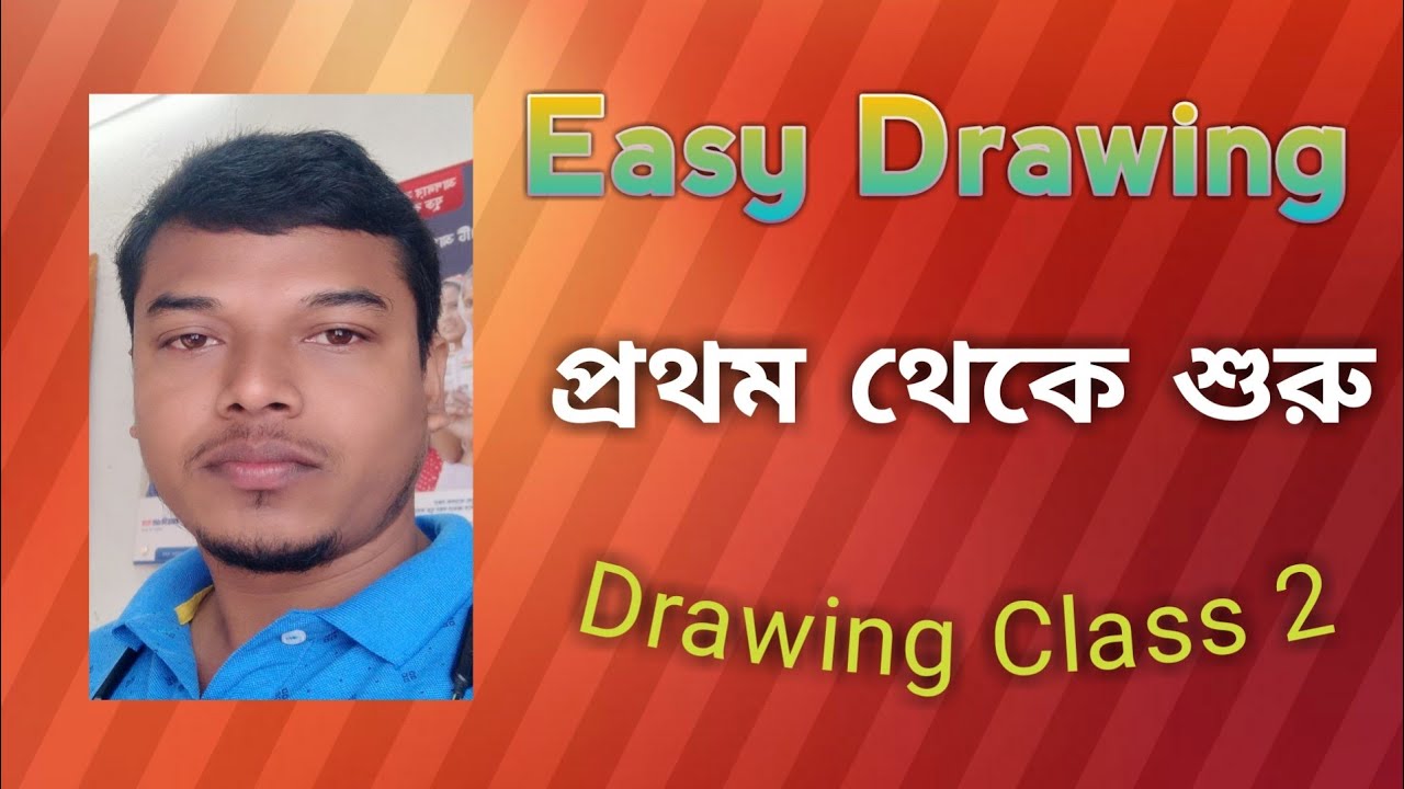 Drawing Class 2 - YouTube