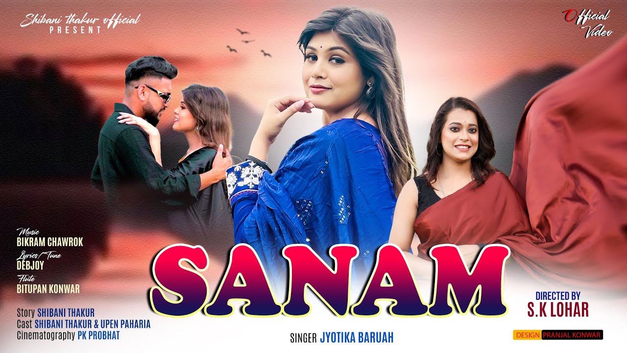 SANAM || OFFICIAL VIDEO || ADIVASHI SONG 2025 ||JYOTIKA BORUAH || SHIBANI THAKUR ||MODERN JHUMUR ...