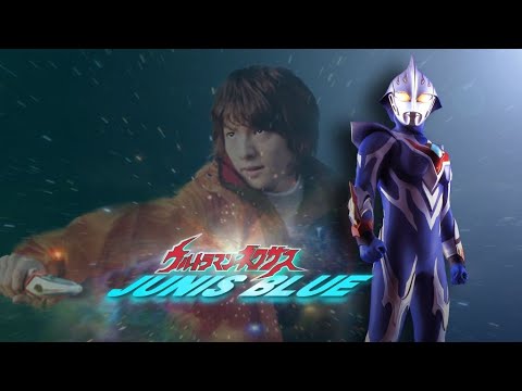 ULTRAMAN NEXUS (PS2): JUNIS BLUE STORY MODE - YouTube