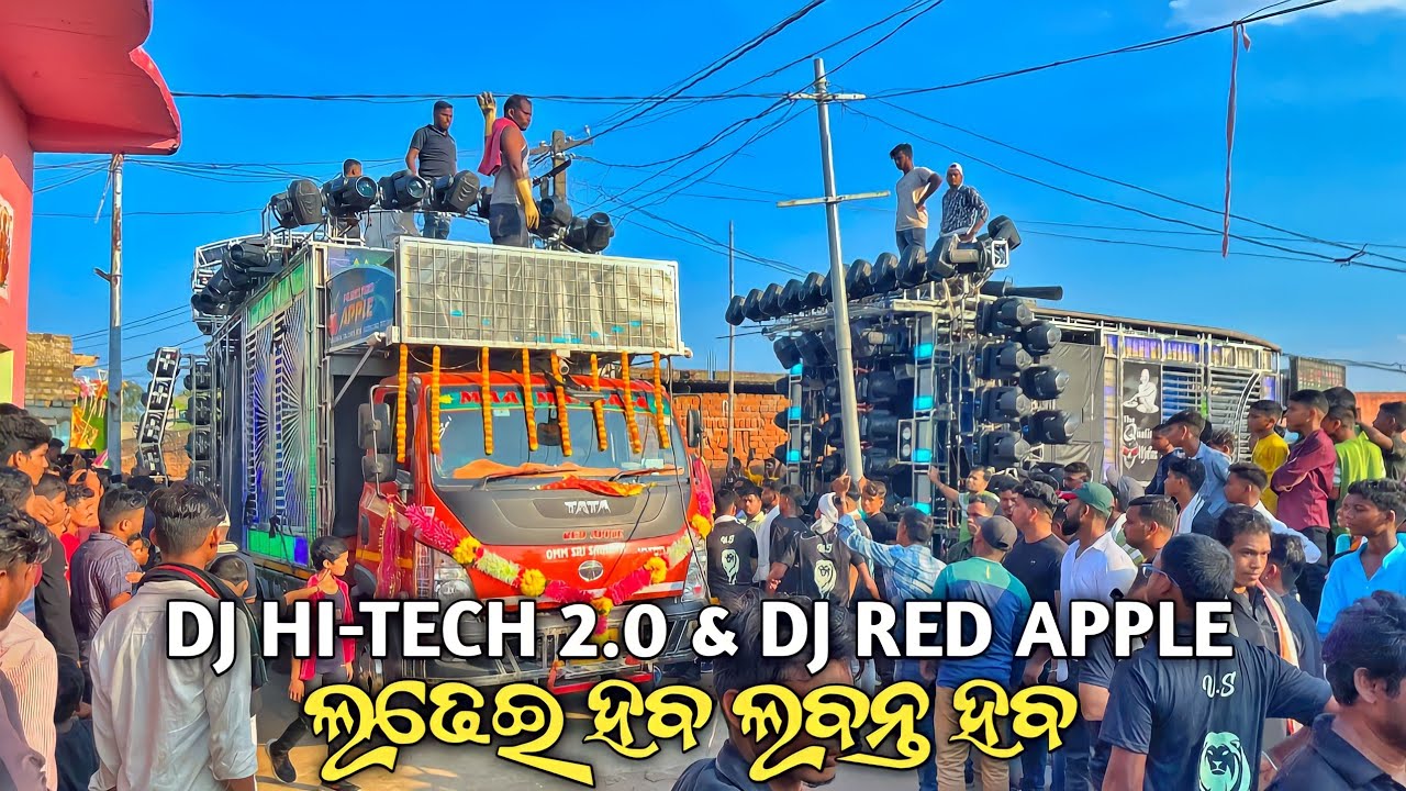 DJ HI-TECH 2.0 & DJ RED APPLE MUSIC | COMPETITION | AMAZING PROFOMANCE ...