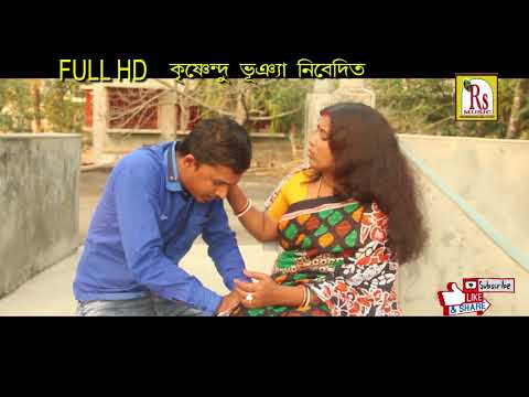 E JIBONE TUMI CHARA || এ জীবনে তুমি ছাড়া || NITAI DAS(SUTRADHAR) || RS MUSIC || NEW DEVOTIONAL(2017)