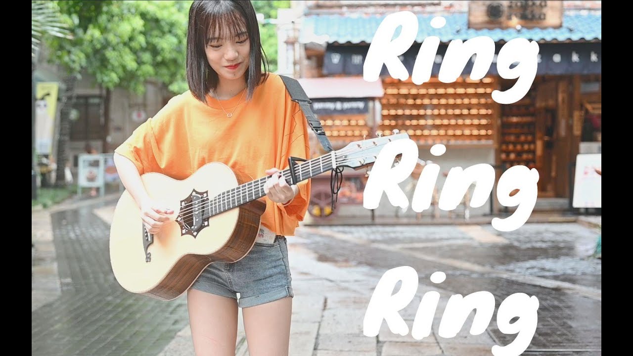 《Ring Ring Ring》S.H.E 吉他指弹 - YouTube