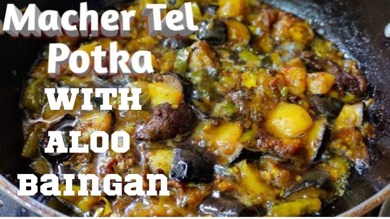 Fish Tel Potka recipe with aloo Bangan// Bengali recipe#bengalicooking ...