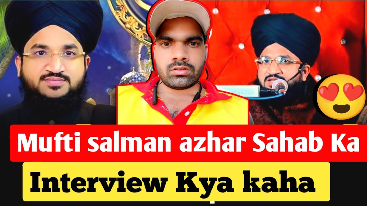 Mufti salman azhar Sahab ka Interview | Mufti salman azhar Sahab jail ...