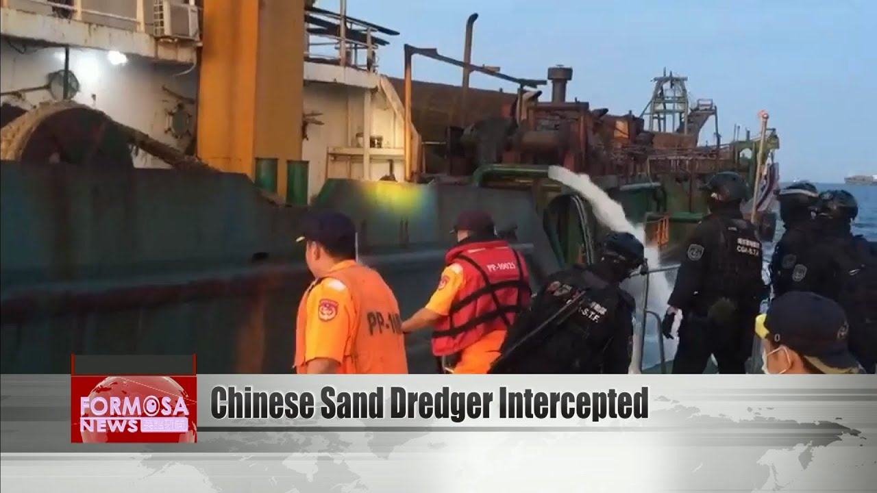 Chinese sand dredger intercepted in Taiwan’s waters - YouTube