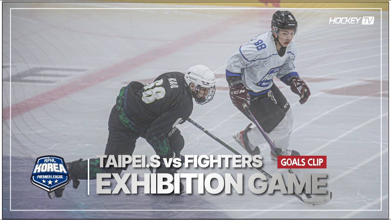TAIPEI SELECT SNIPERS vs FIGHTERS AAA LEAGUE EXHIBITION GAME [GOALS ...