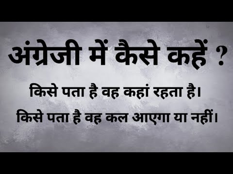 Advanced English Structure | Advance english structure | advance ...