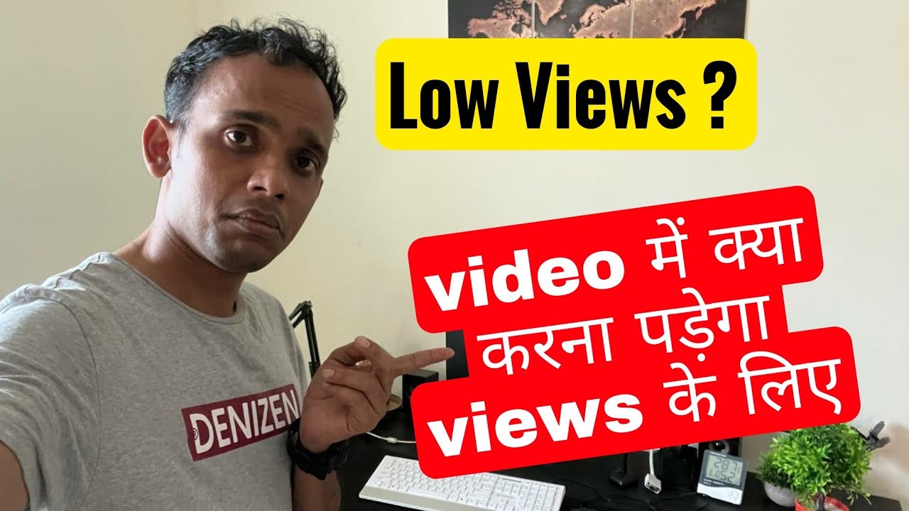 YouTube video views problem ? Low views on YouTube ! - YouTube