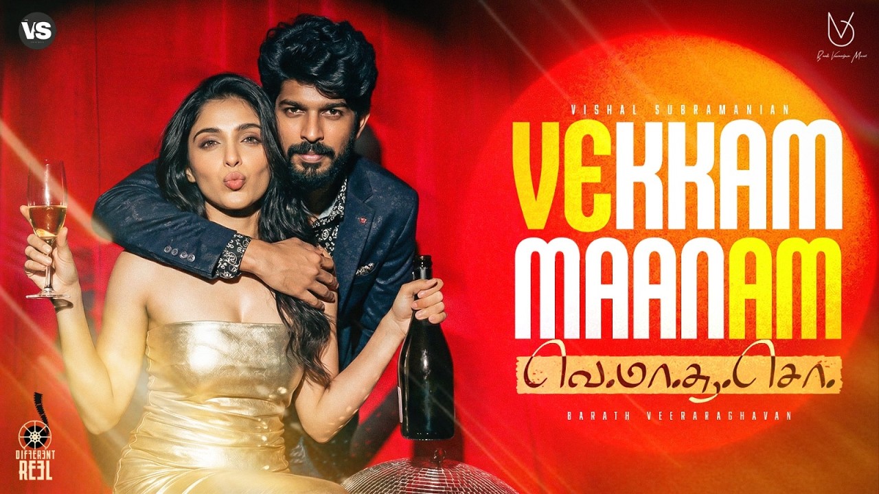 Vekkam Maanam | Ve Maa Soo So | Vishal Subramanian, Barath ...
