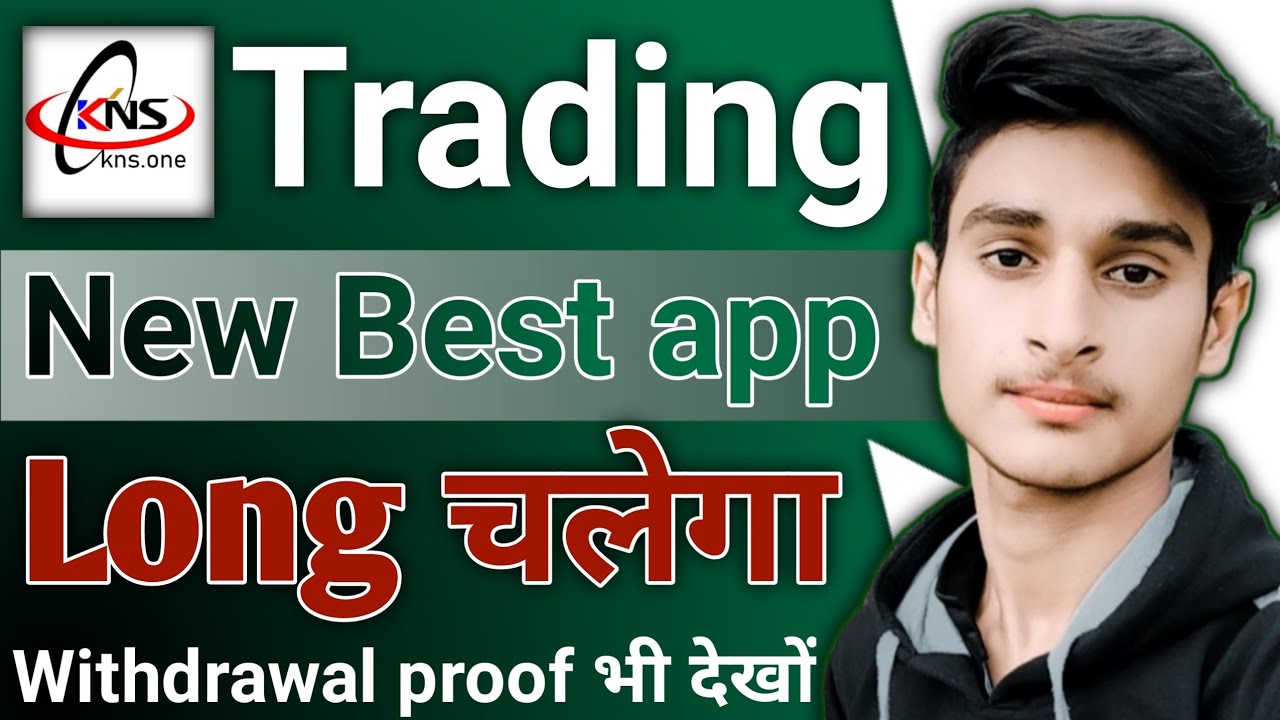 KNS treding app || New best app launch || लंबा चलेगा || पूरी जानकारी ...
