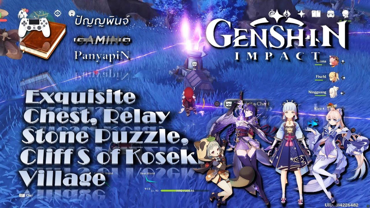 Exquisite Chest, Relay Stone Puzzle, Cliff S of Koseki Village ...