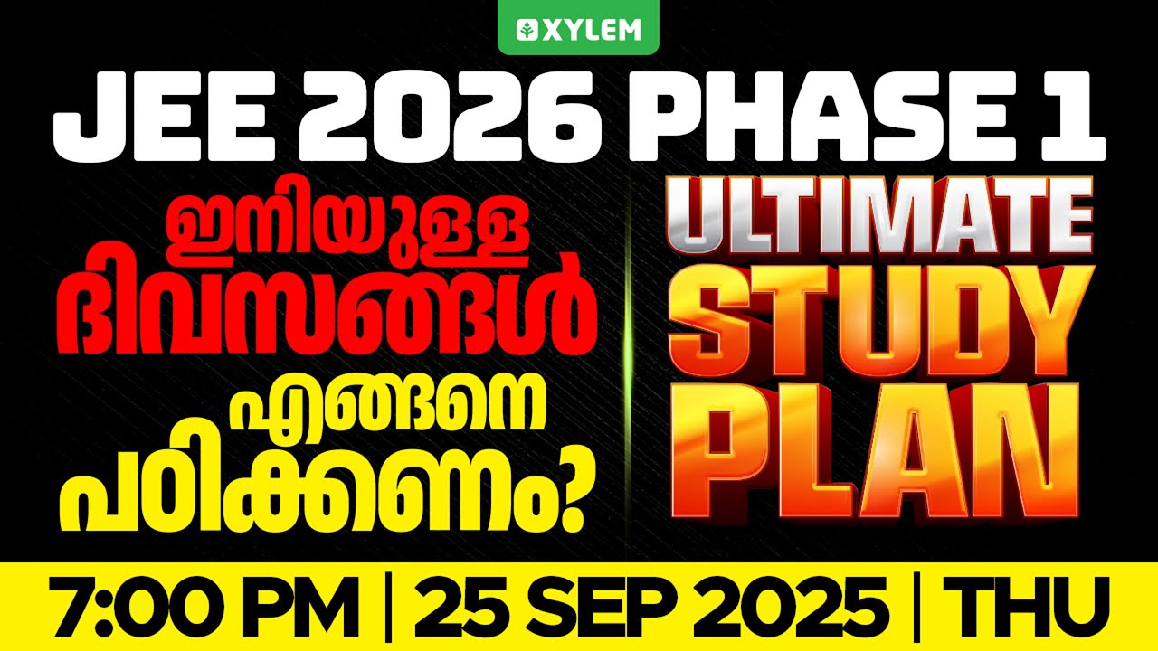 JEE 2026 PHASE 1 : ഇനിയുള്ള ദിവസങ്ങൾ എങ്ങനെ പഠിക്കണം? | ULTIMATE STUDY PLAN | Xylem JEEnius ...